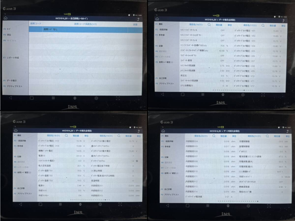 Yahoo!オークション - B66 トヨタ プリウス ZVW30 ハイブリットバッテ...