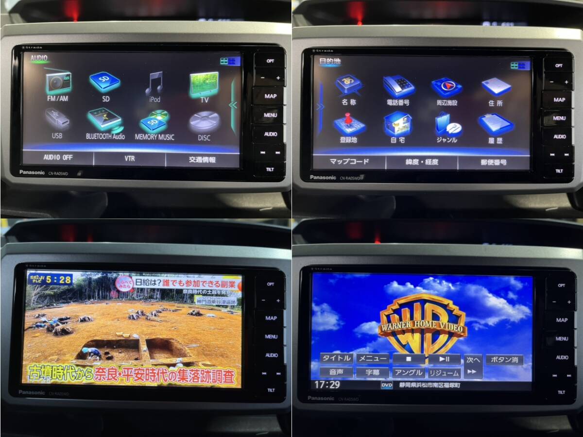 Yahoo!オークション - D35 ナビ パナソニック CN-RA05WD CD/DVD/SD/TV(...