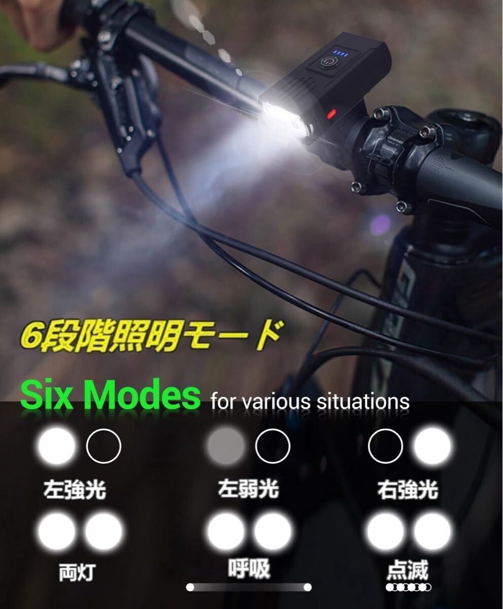 Yahoo!オークション - 自転車 ヘッド ライト USB充電式 2LED 6モード搭...