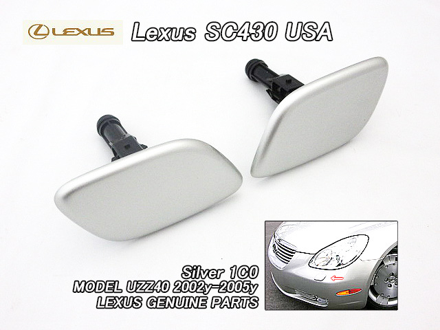 Yahoo!オークション - ソアラUZZ40/LEXUS/レクサスSC430純正USノズル左...