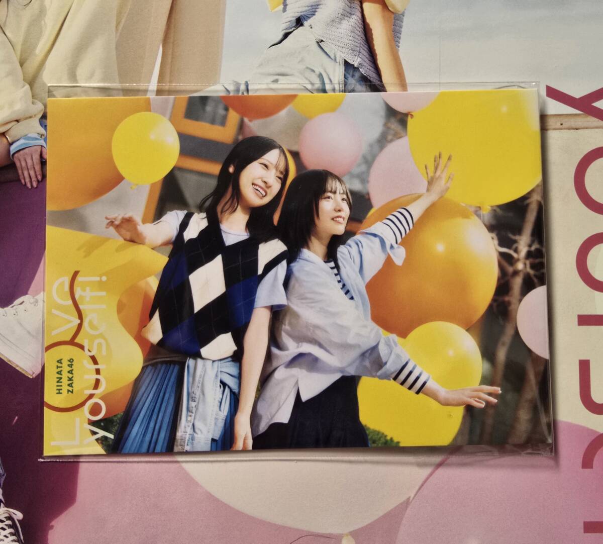 Yahoo!オークション - 送料無料 日向坂46 Love yourself 初回限定盤 AB...