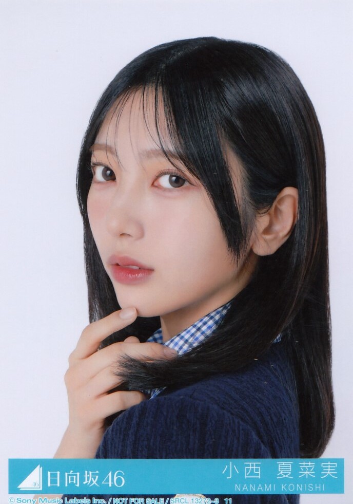 Yahoo!オークション - 日向坂46 小西夏菜実 Love Yourself TypeB 初回...