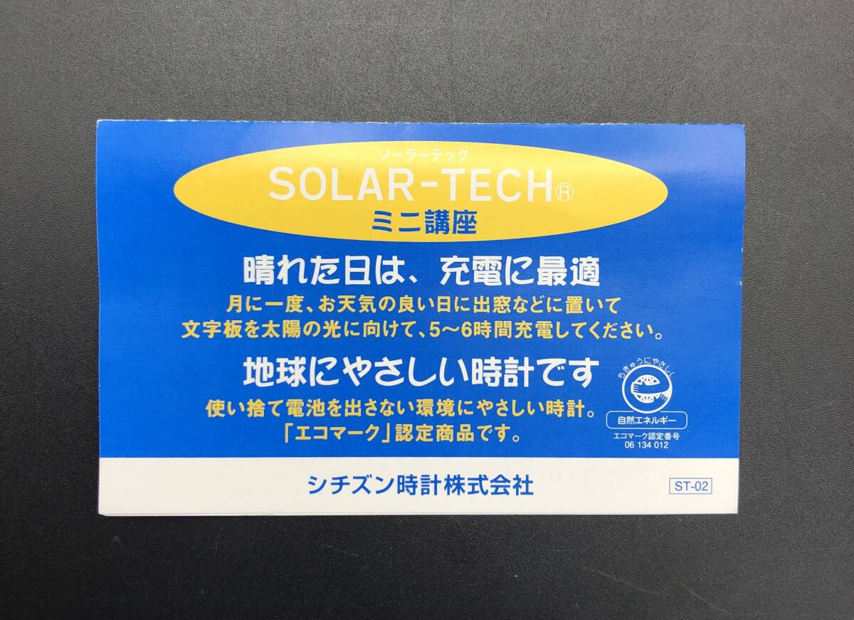 Yahoo!オークション - [A]時計 [WH-13997] (サ80)CITIZEN(シチズン) H1...