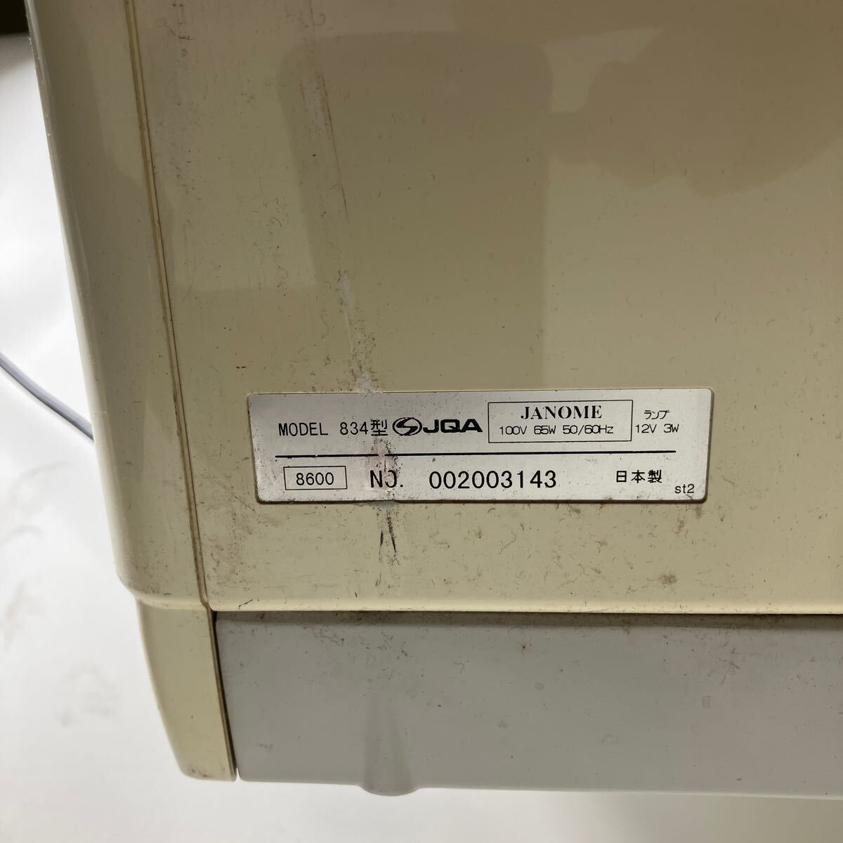 Yahoo!オークション - EL10 JANOME SECIO 8600 MODEL 834 じ ジャノメ ...
