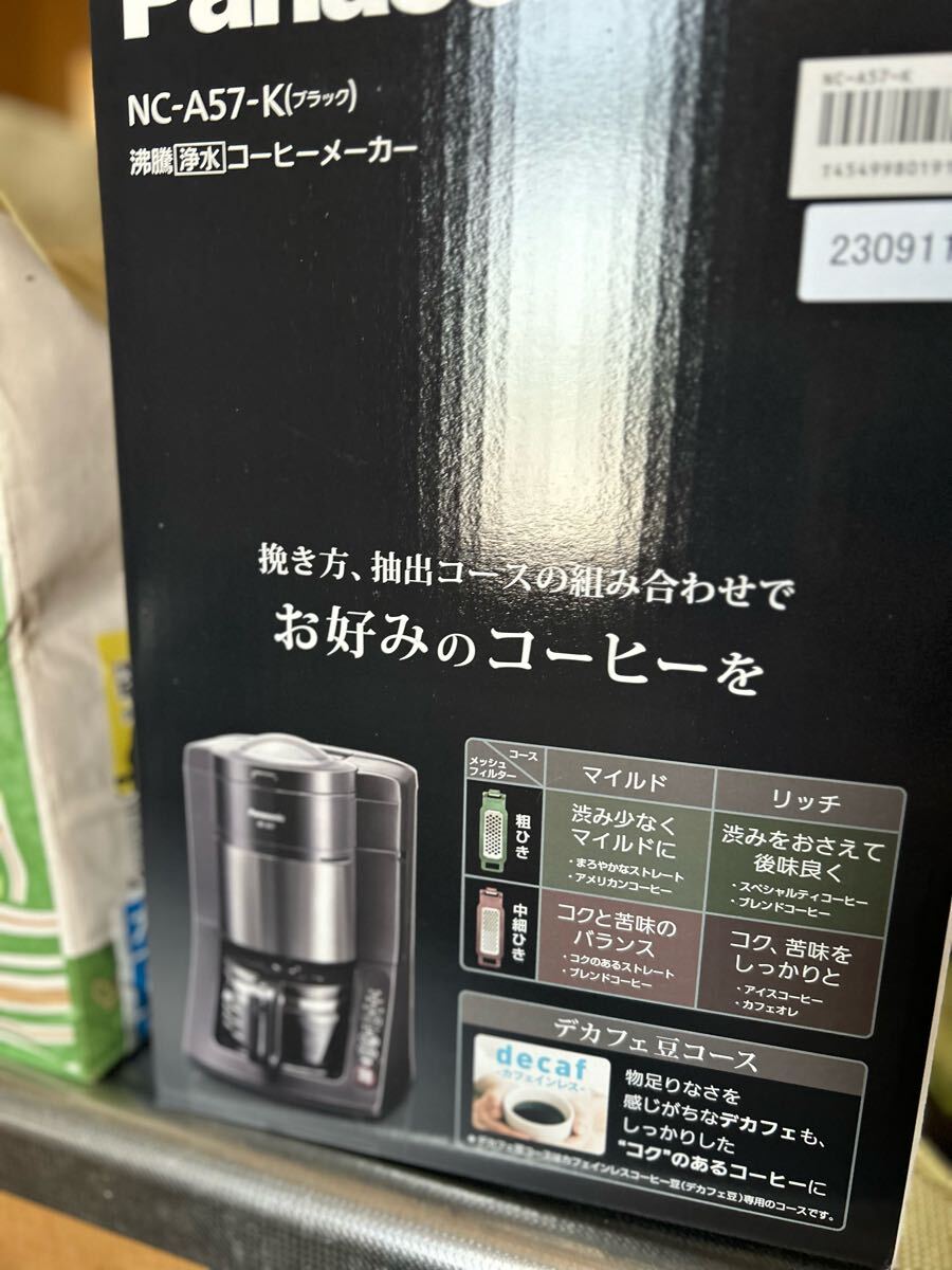 Yahoo!オークション - Panasonic 沸騰浄水コーヒーメーカー NC-A57-K ...