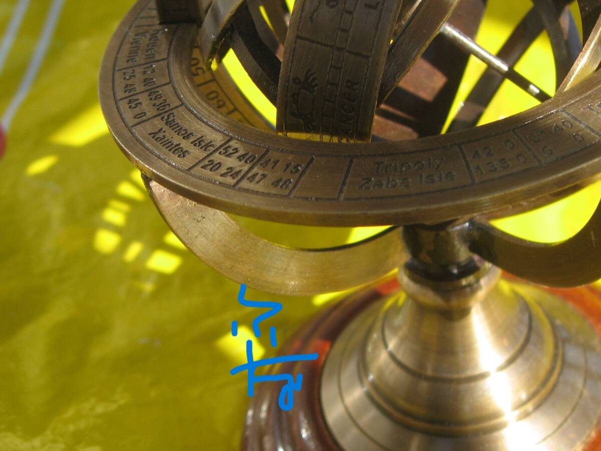 Yahoo!オークション - 真鍮 天球儀 PARIS Chez G Gobille a Pache Roya...