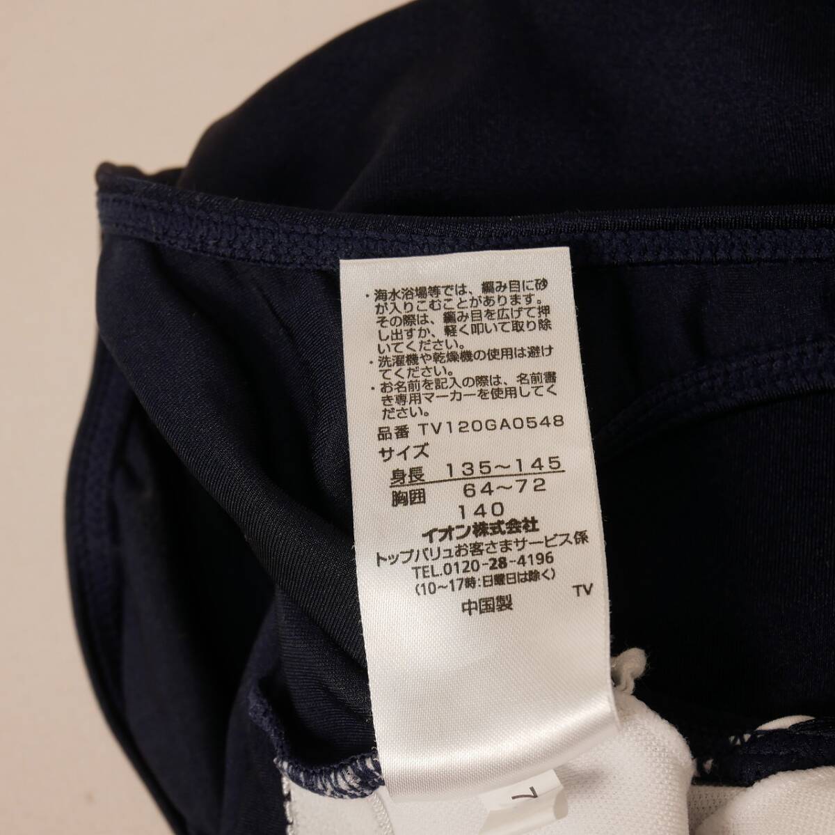 Yahoo!オークション - 6626 美品 TOPVALU レディース水着シンプルデザ...