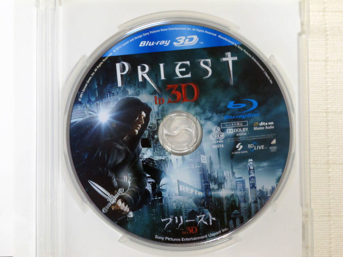 Yahoo!オークション - プリースト IN 3D BD