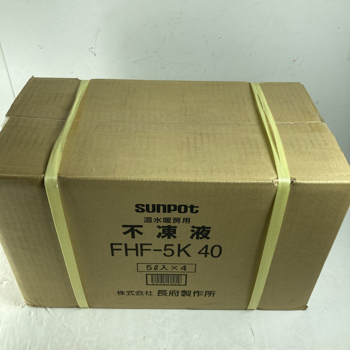 Yahoo!オークション - SUNPOT サンポット 不凍液 SUNPOT FHF-5K40 未...