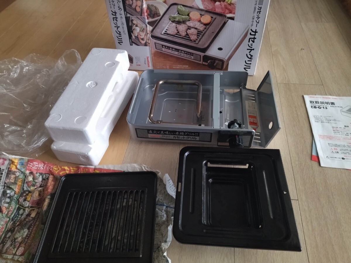 イワタニ Iwatani カセットグリル カセットコンロ CB-G-13 焼肉コンロバーベキューBBQ家飲み本格焼き肉キャンプ車中泊カセットガスボンベ(カセットコンロ、卓上コンロ)｜売買された ...