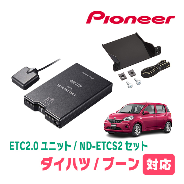 Yahoo!オークション - ブーン(M700S・H28/4～R5/12)用 PIONEER / ND-ET...
