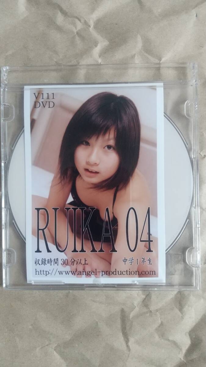 Yahoo!オークション - 中学1年生 RUIKA 04 DVD