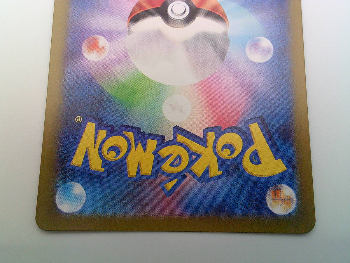 Yahoo!オークション - ポケモンカード ポケカ クレセリア sv6a 071/064...