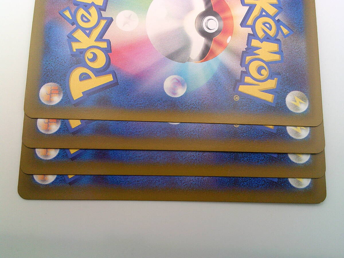 Yahoo!オークション - H ポケモンカード ポケカ カキツバタ sv7a 060/0...