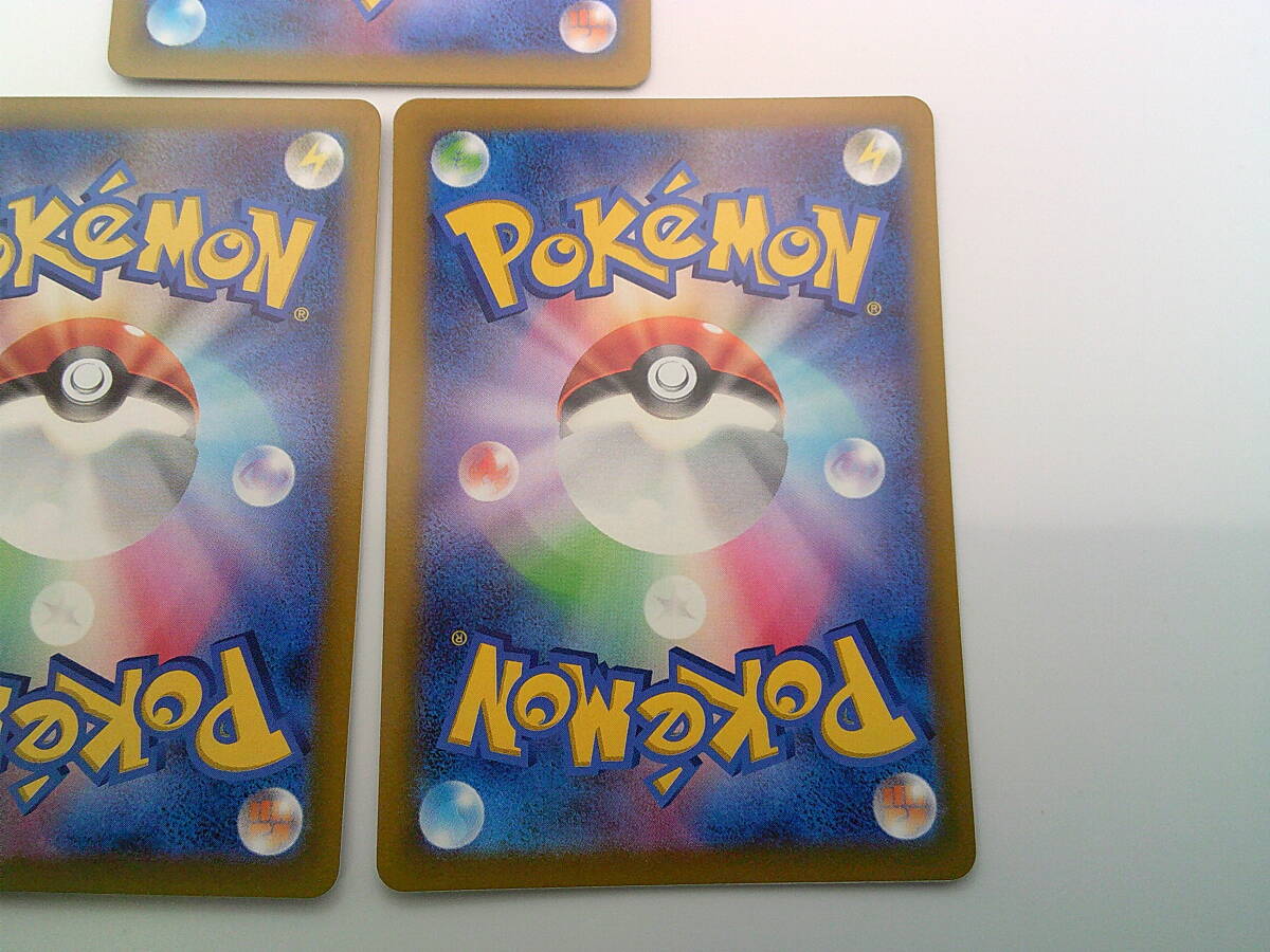 Yahoo!オークション - ポケモンカード ポケカ 危険な密林 sv5K 070/071...