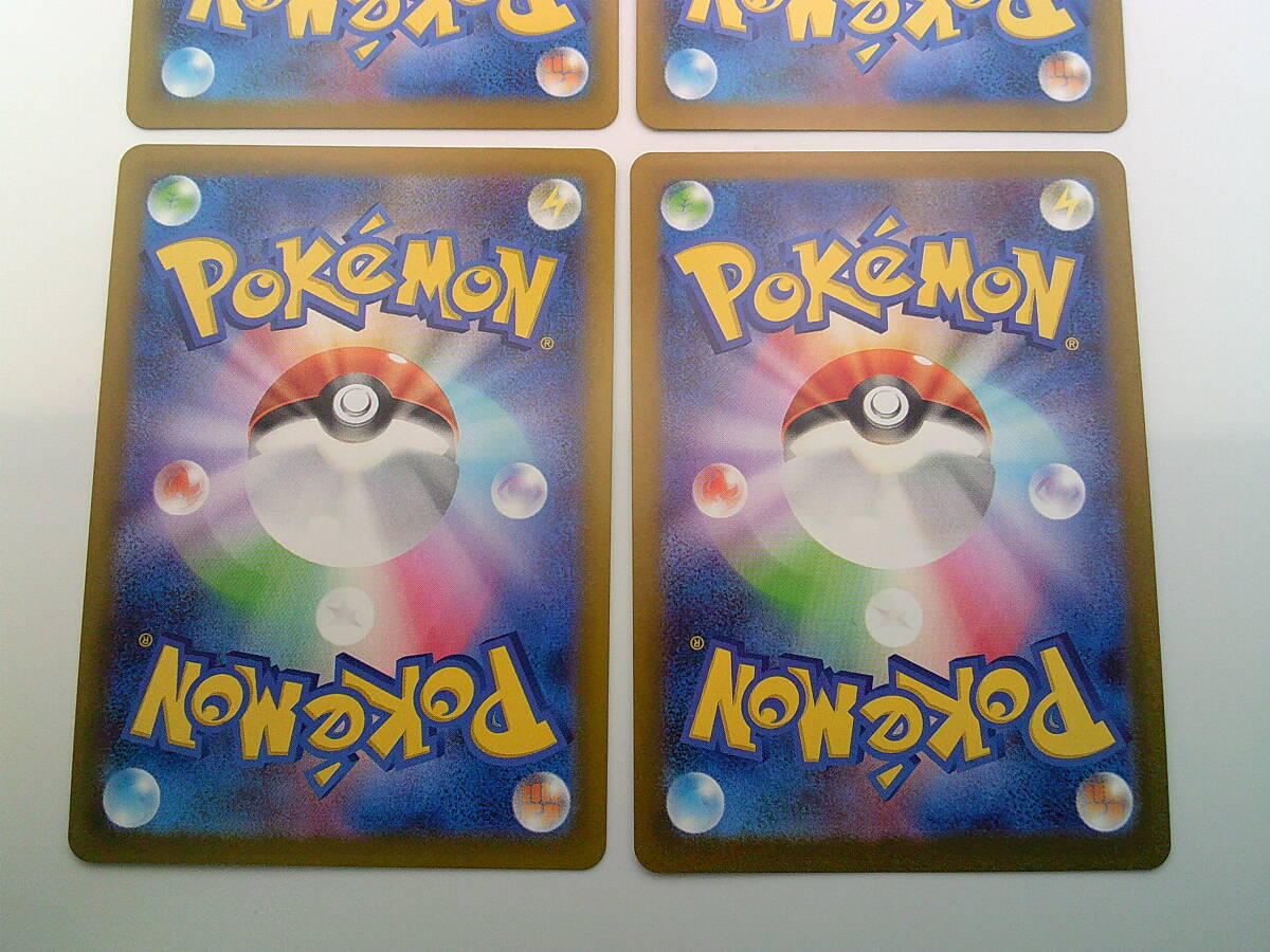 Yahoo!オークション - ポケモンカード ポケカ ラッキーメット sv5a 060...