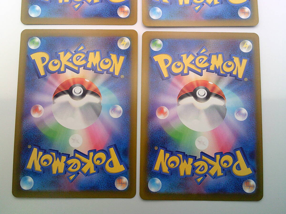 Yahoo!オークション - ポケモンカード ポケカ 夜のタンカ sv6a 056/064...