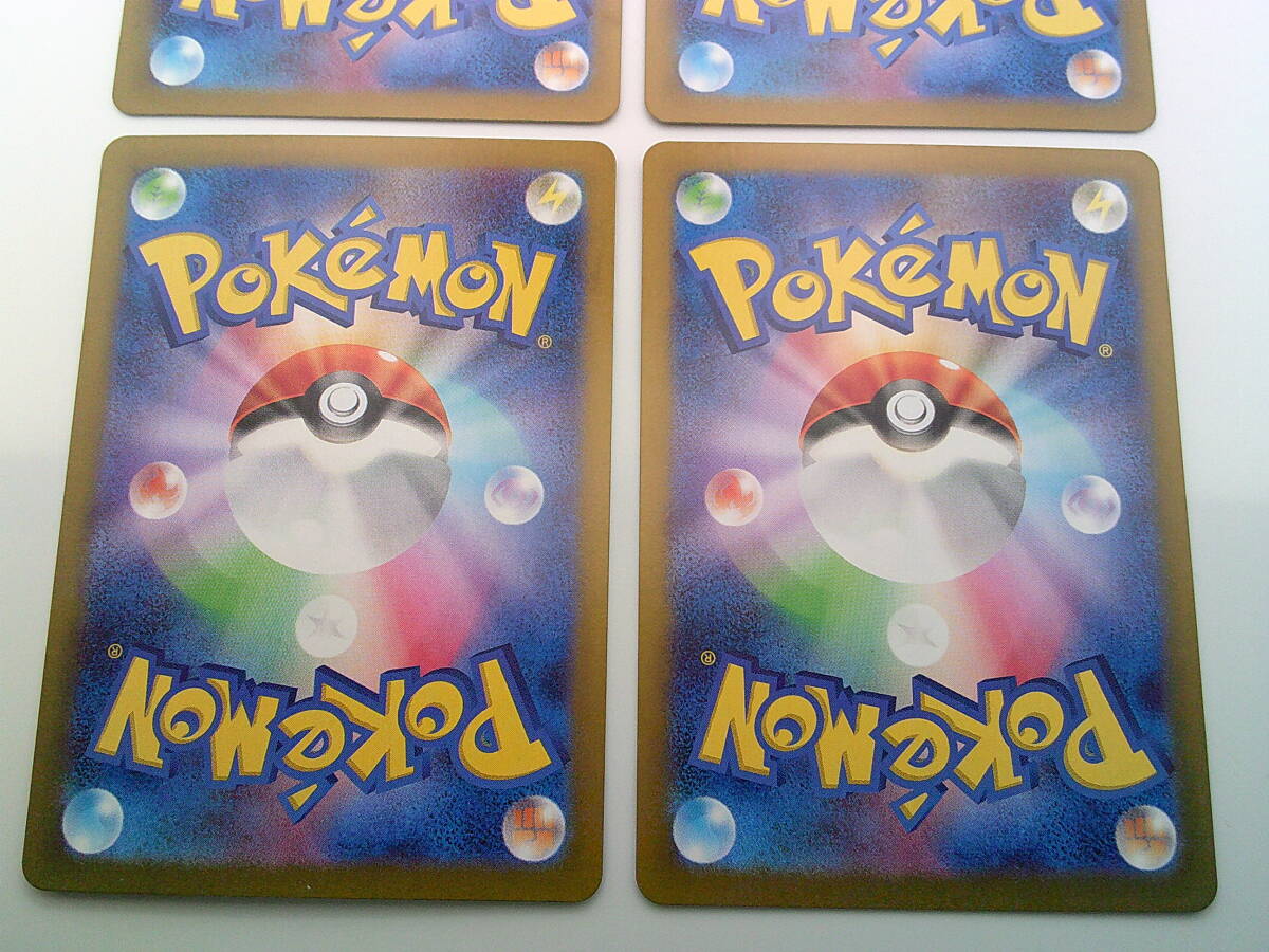 Yahoo!オークション - ポケモンカード ポケカ サケブシッポex sv5a 040...