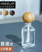 Yahoo!オークション - i051【付属品一部なし】パーソナル加湿器NAGOMI ...