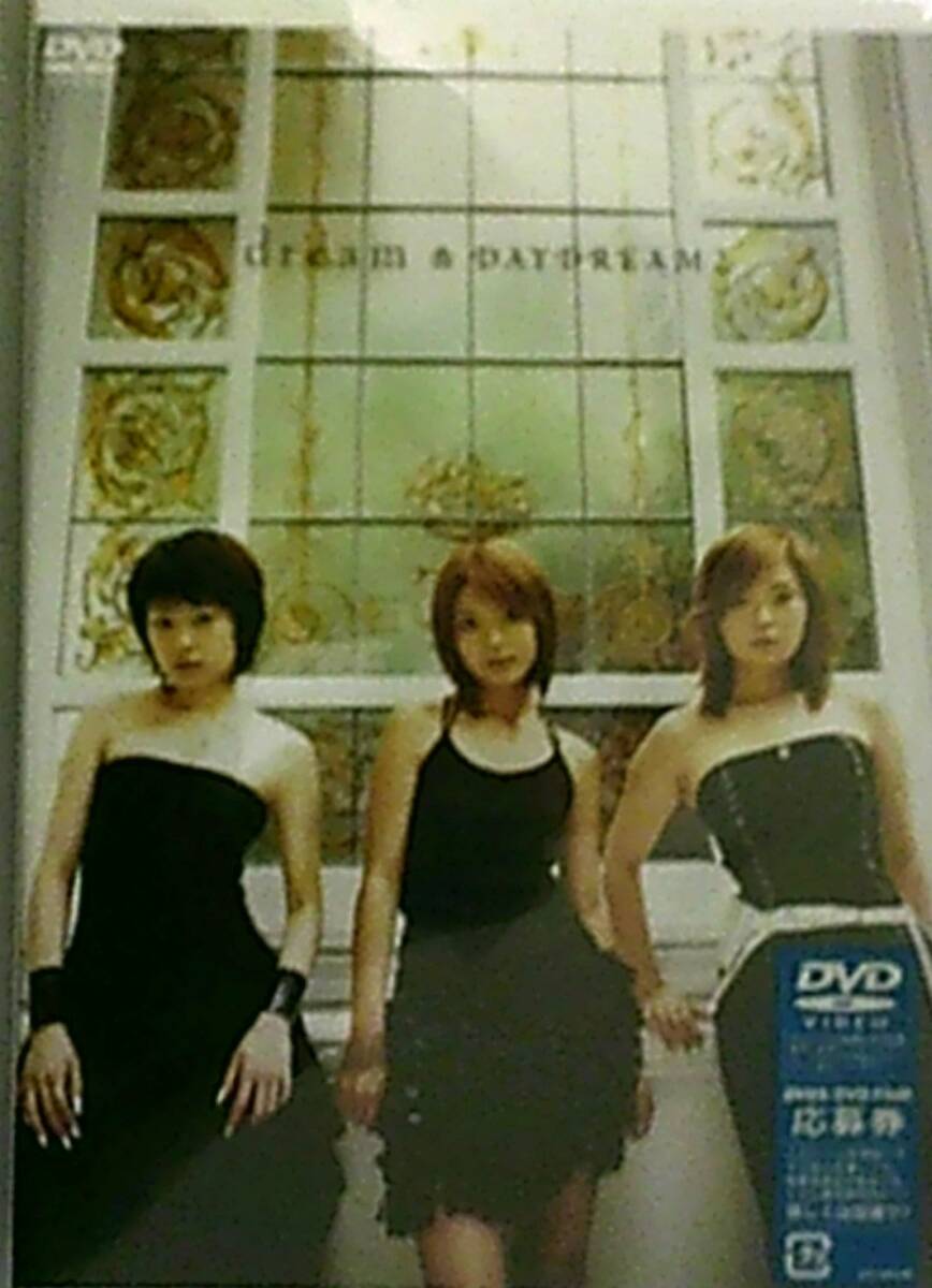 Yahoo!オークション - DVD dream ドリーム DAYDREAM 2 未開封品