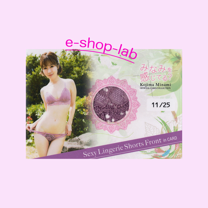 Yahoo!オークション - JYUTOKU/小島みなみ5 ～みなみを感じてる ～ セ...