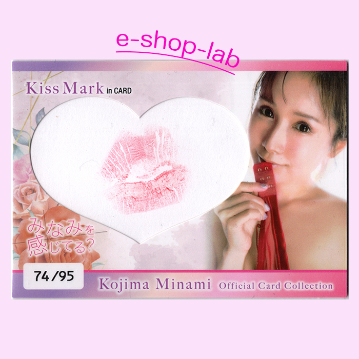 Yahoo!オークション - JYUTOKU/小島みなみ5 ～みなみを感じてる ～ 挟...