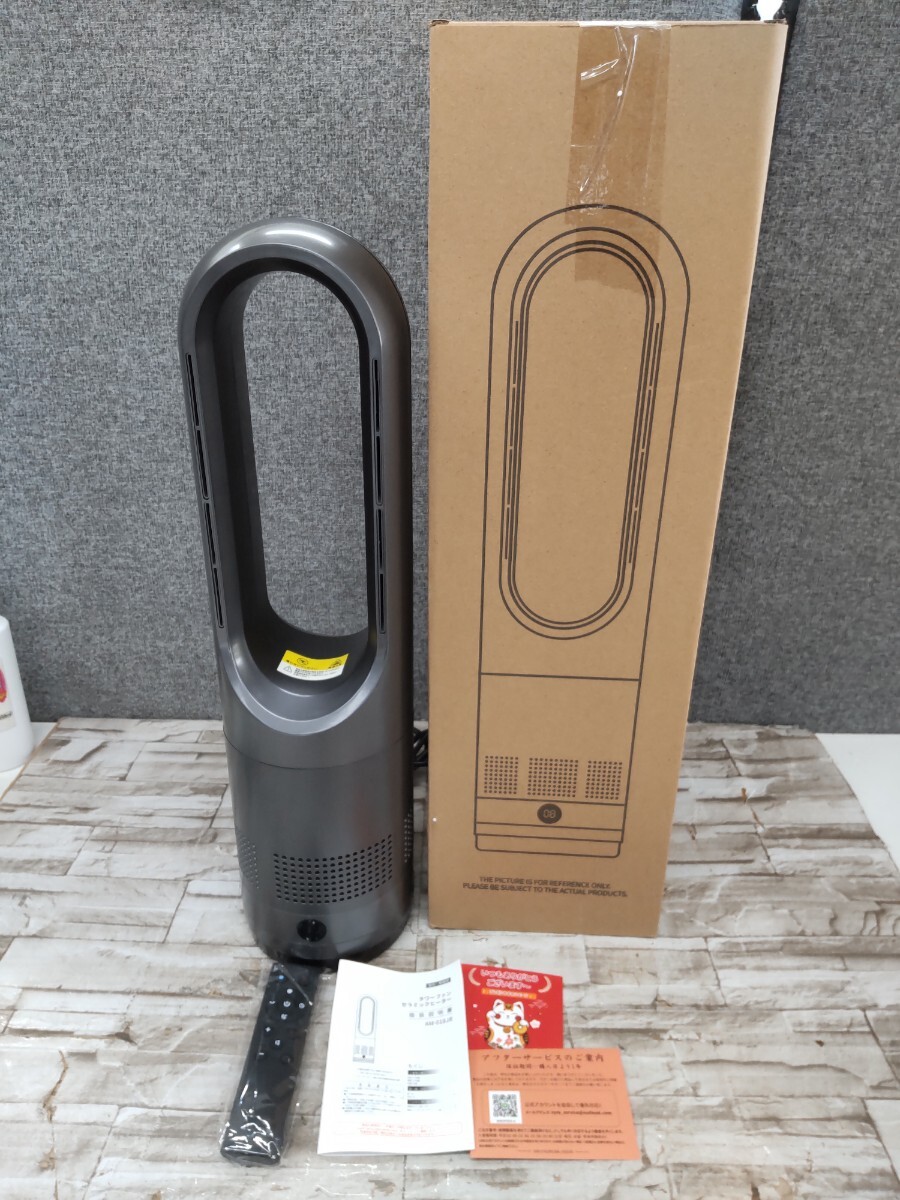 0705k0907 タワーファン セラミックHOT&COOL AM-018JR ダークグレー(その他)｜売買されたオークション情報、yahooの商品情報をアーカイブ公開 - オークファン ...