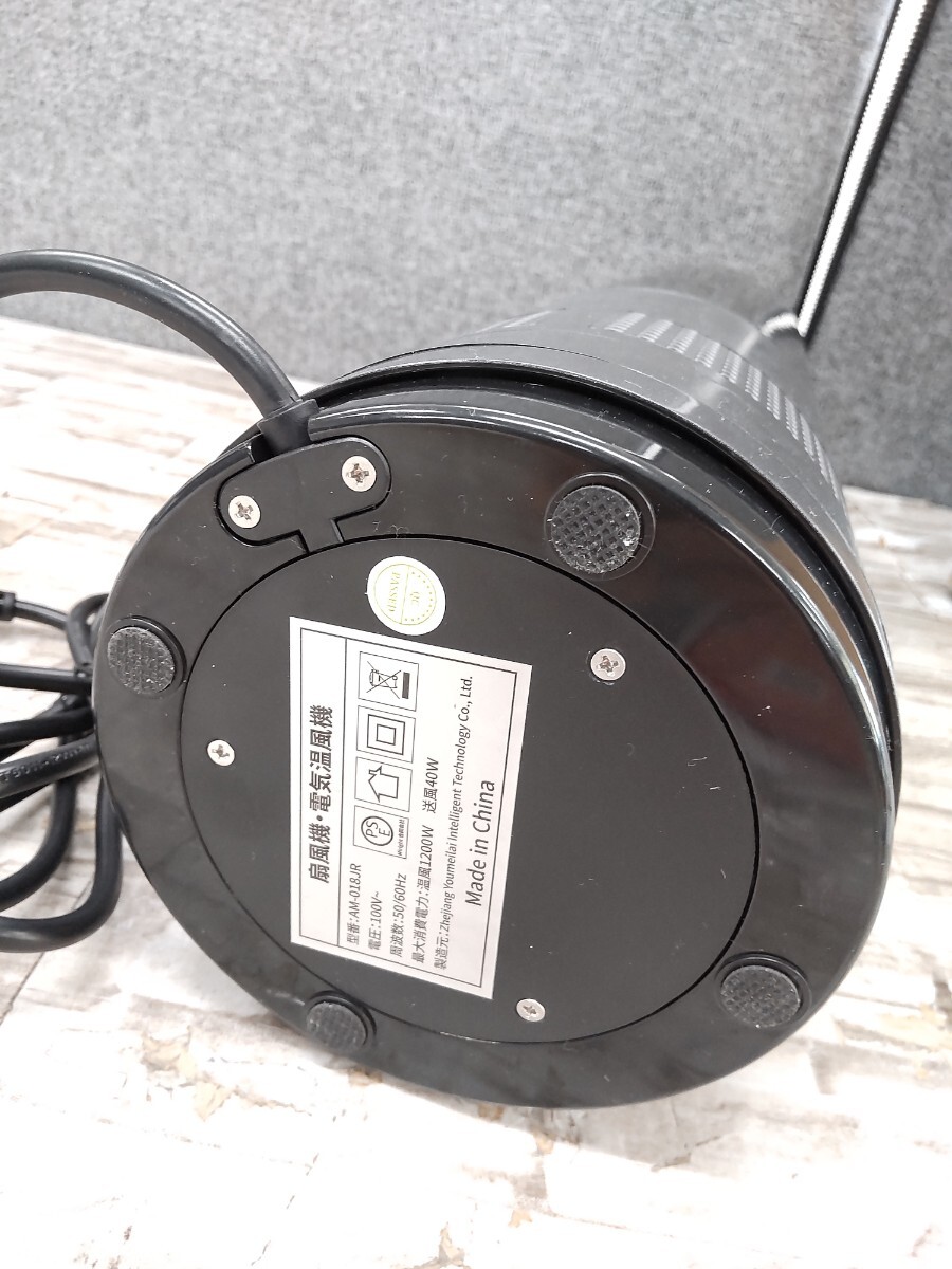 0705k0907 タワーファン セラミックHOT&COOL AM-018JR ダークグレー(その他)｜売買されたオークション情報、yahooの商品情報をアーカイブ公開 - オークファン ...