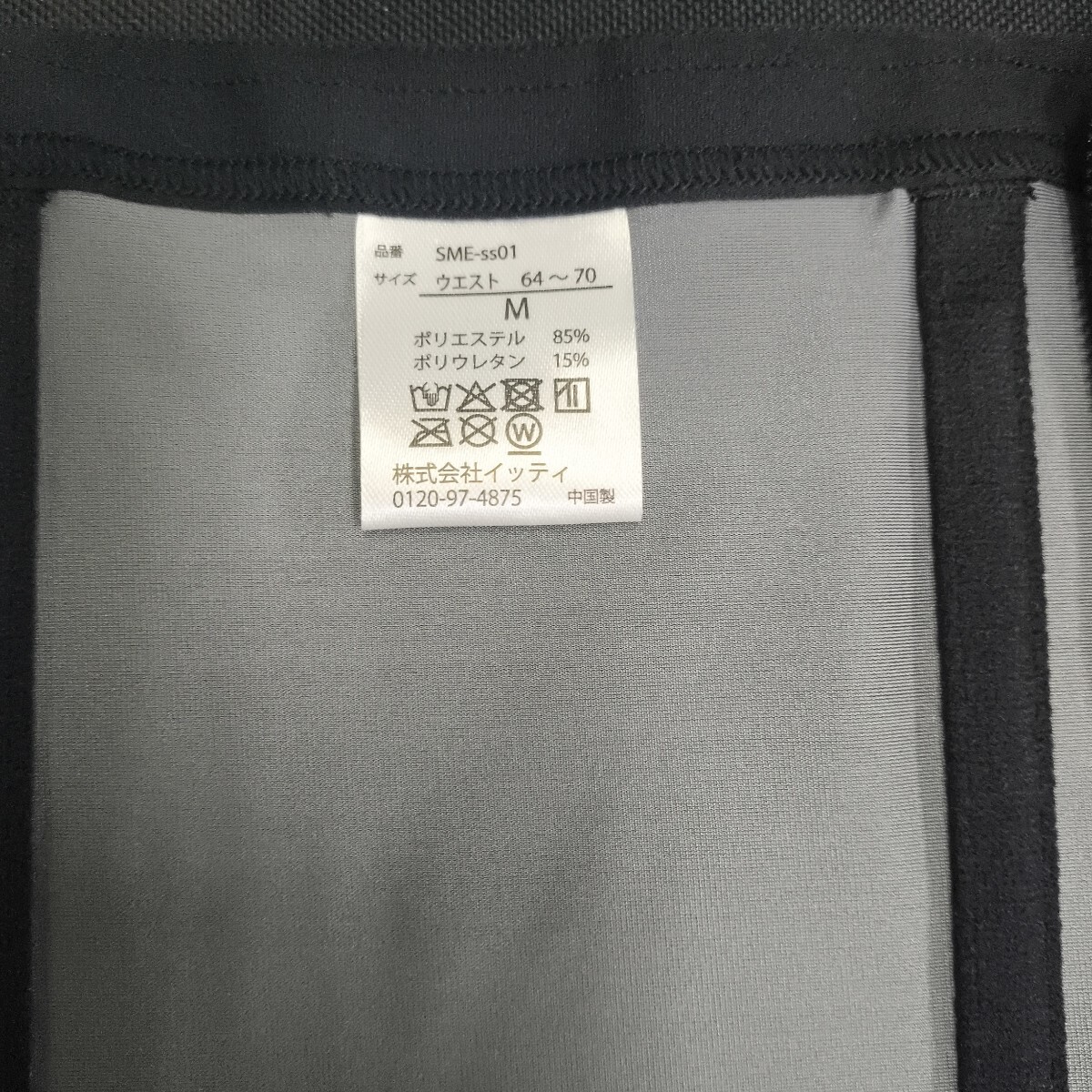 Yahoo!オークション - 中古美品 ヒロミプロデュース イッティ Vアッ...