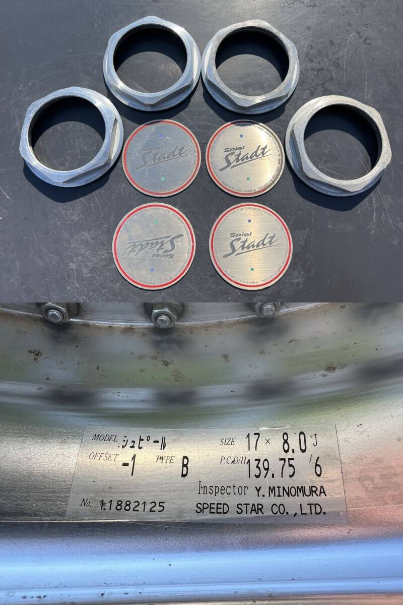 Yahoo!オークション - 【引取歓迎 】 SSR スピードスター Spiel シュピ...