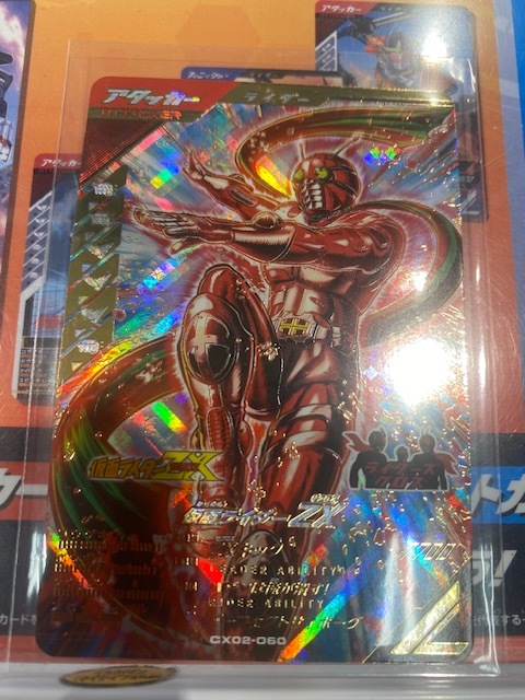 Yahoo!オークション - ガンバレジェンズ CX2弾 仮面ライダー ZX CX02-...