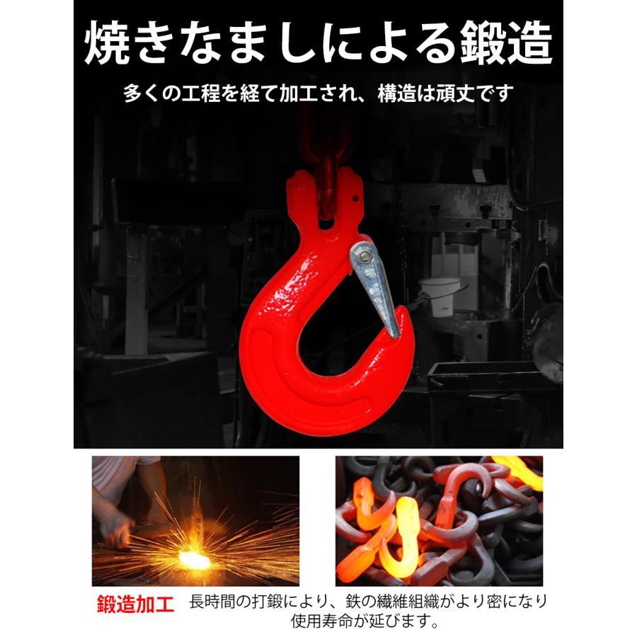 Yahoo!オークション - スリングチェーン 3t 2本吊り×1m 耐荷重3t 吊り...