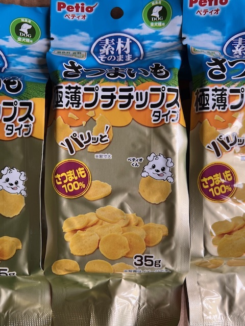 Yahoo!オークション - 35g×25袋セット ペティオ 素材そのまま さつま...