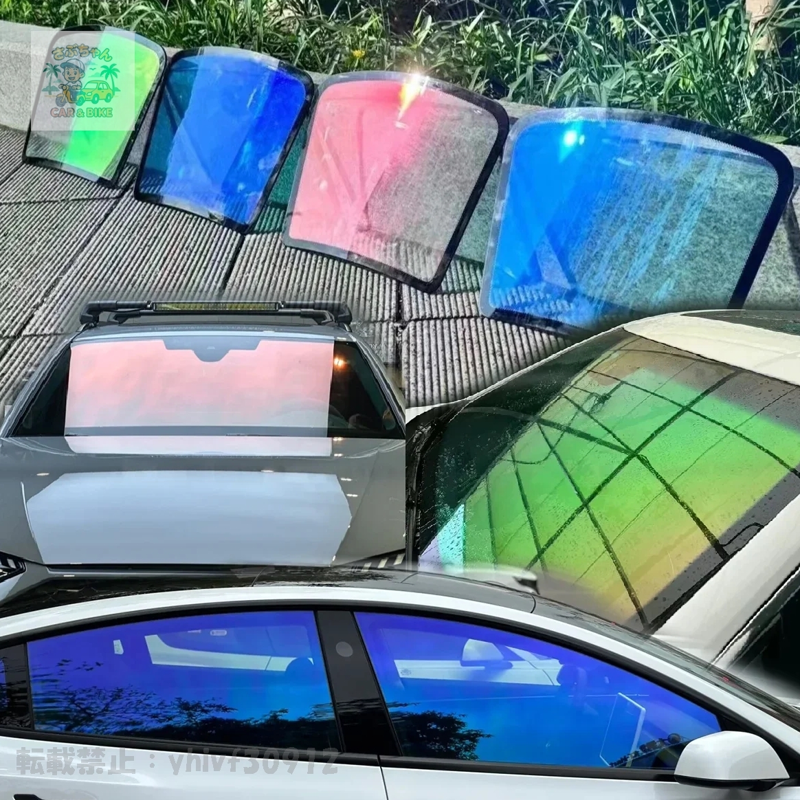 Yahoo!オークション - カメレオンフロントガラス 車 フロントウィンド...