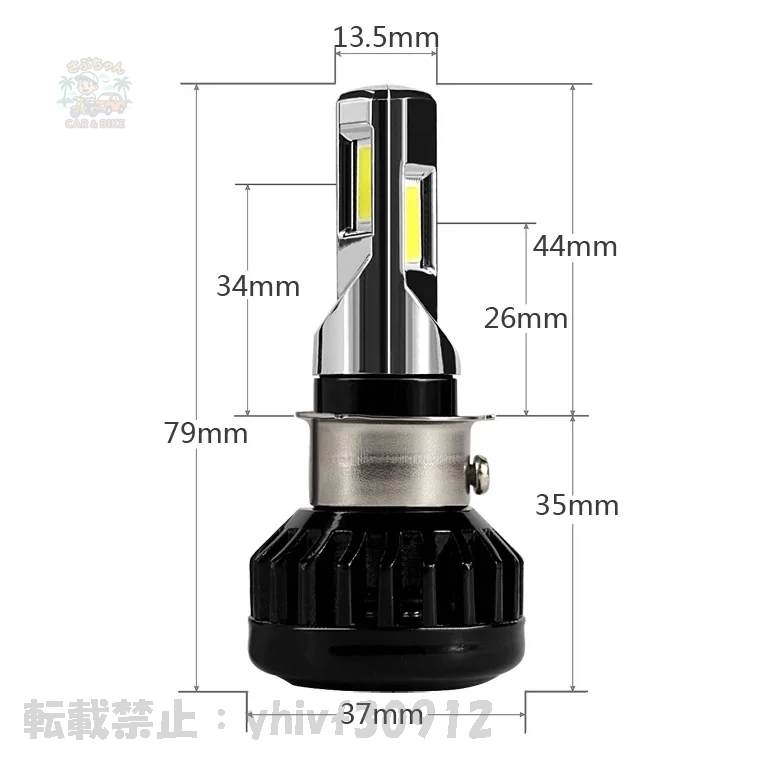 Yahoo!オークション - RTD 汎用品 タイプ M02E オートバイ LED ヘッド...