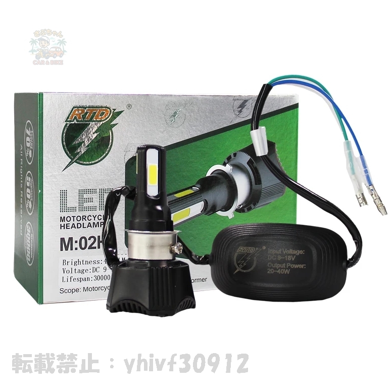 Yahoo!オークション - ハイパワー汎 オールインワン RTD オートバイ M0...