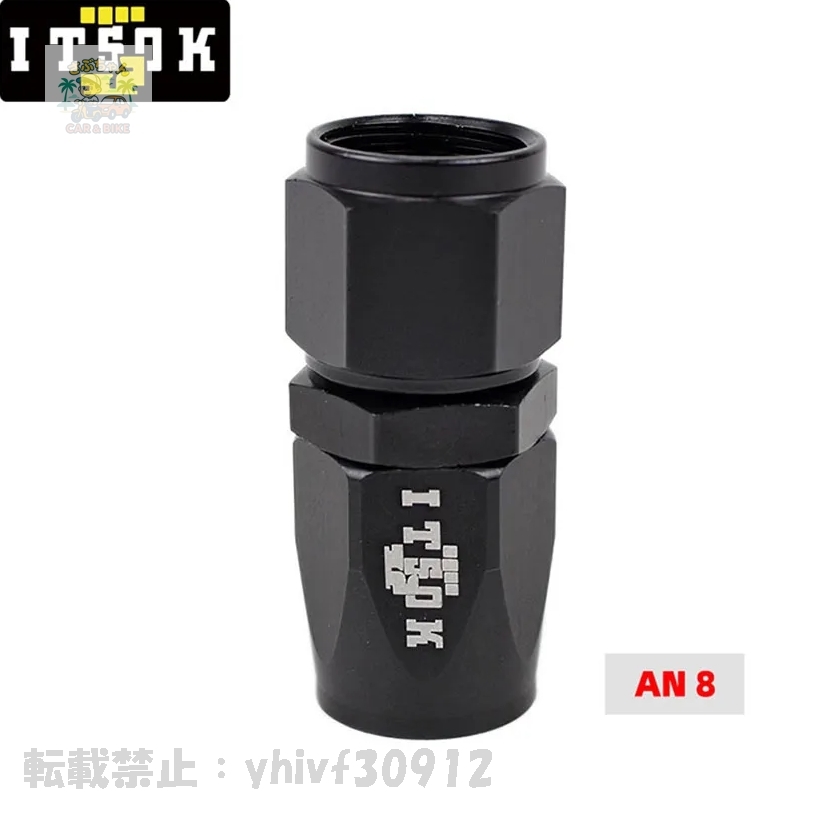 Yahoo!オークション - アルミニウム製 燃料 ホース 45 ° 90 ° an4 an...