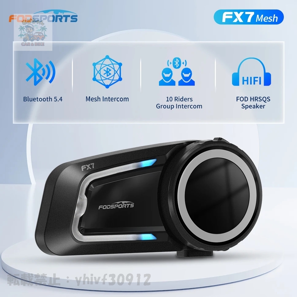 Yahoo!オークション - Fodsports FX7 メッシュオートバイ インターホン...