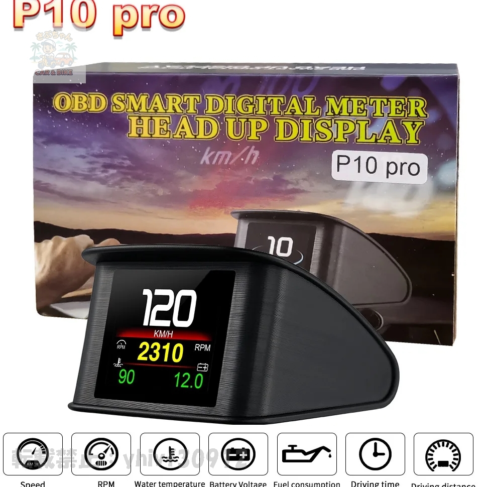 Yahoo!オークション - P10 Pro ヘッドアップディスプレイ オンボードコ...