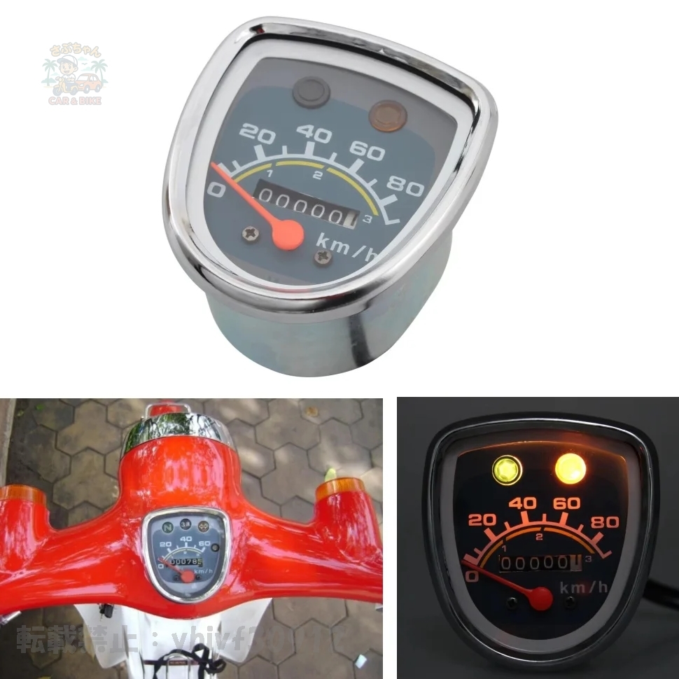 Yahoo!オークション - オートバイ 80 キロ/h デジタル 走行距離計スピ...