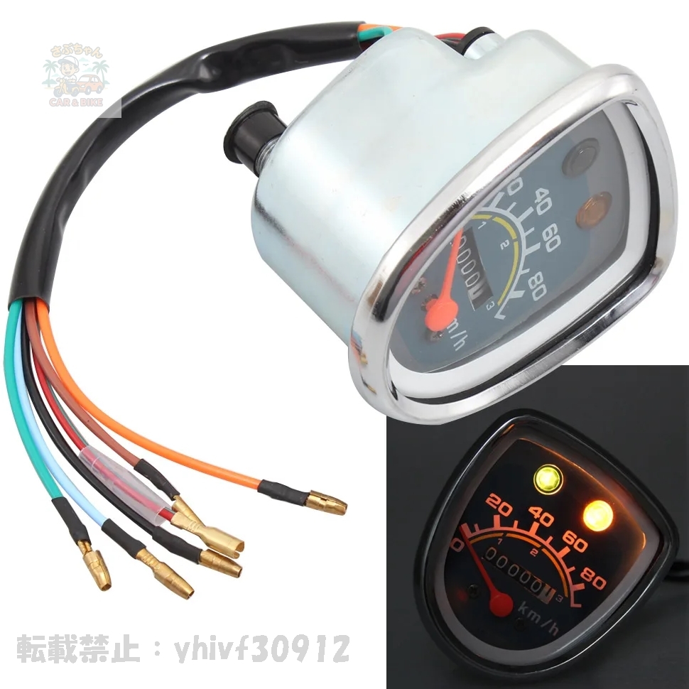 Yahoo!オークション - オートバイ 80 キロ/h デジタル 走行距離計スピ...