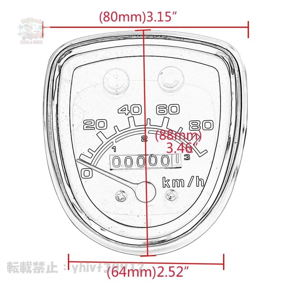 Yahoo!オークション - オートバイ 80 キロ/h デジタル 走行距離計スピ...