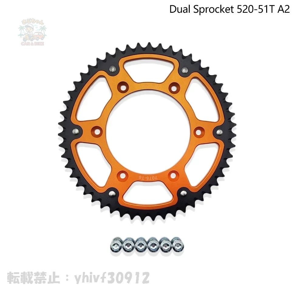 Yahoo!オークション - オートバイ リアチェーンスプロケット 42T 45T 4...