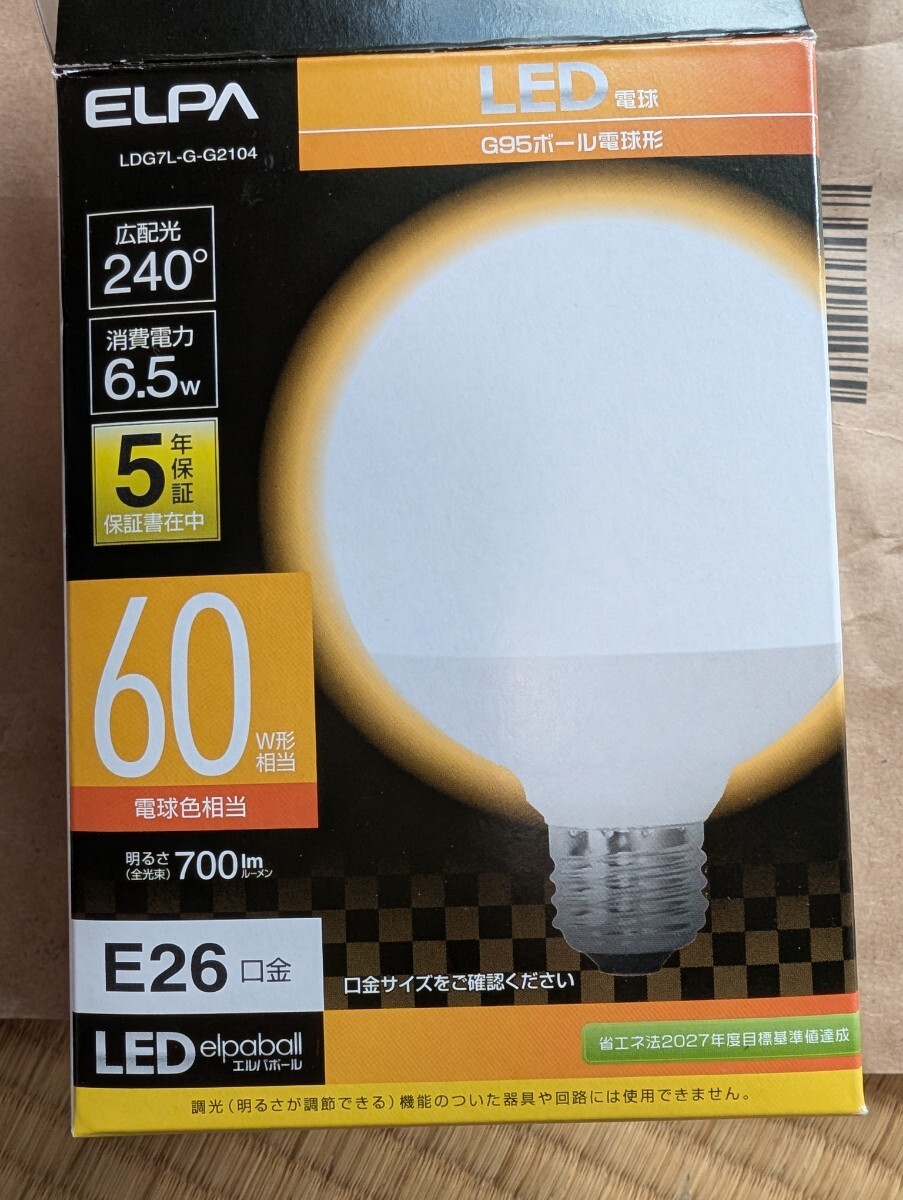 Yahoo!オークション - DSLeben ELPA LED 電球まとめて（60W相当 電球色...