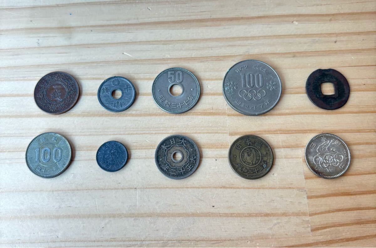 Yahoo!オークション - R241【古銭 硬貨 おまとめ10枚セット 銀貨 日本...