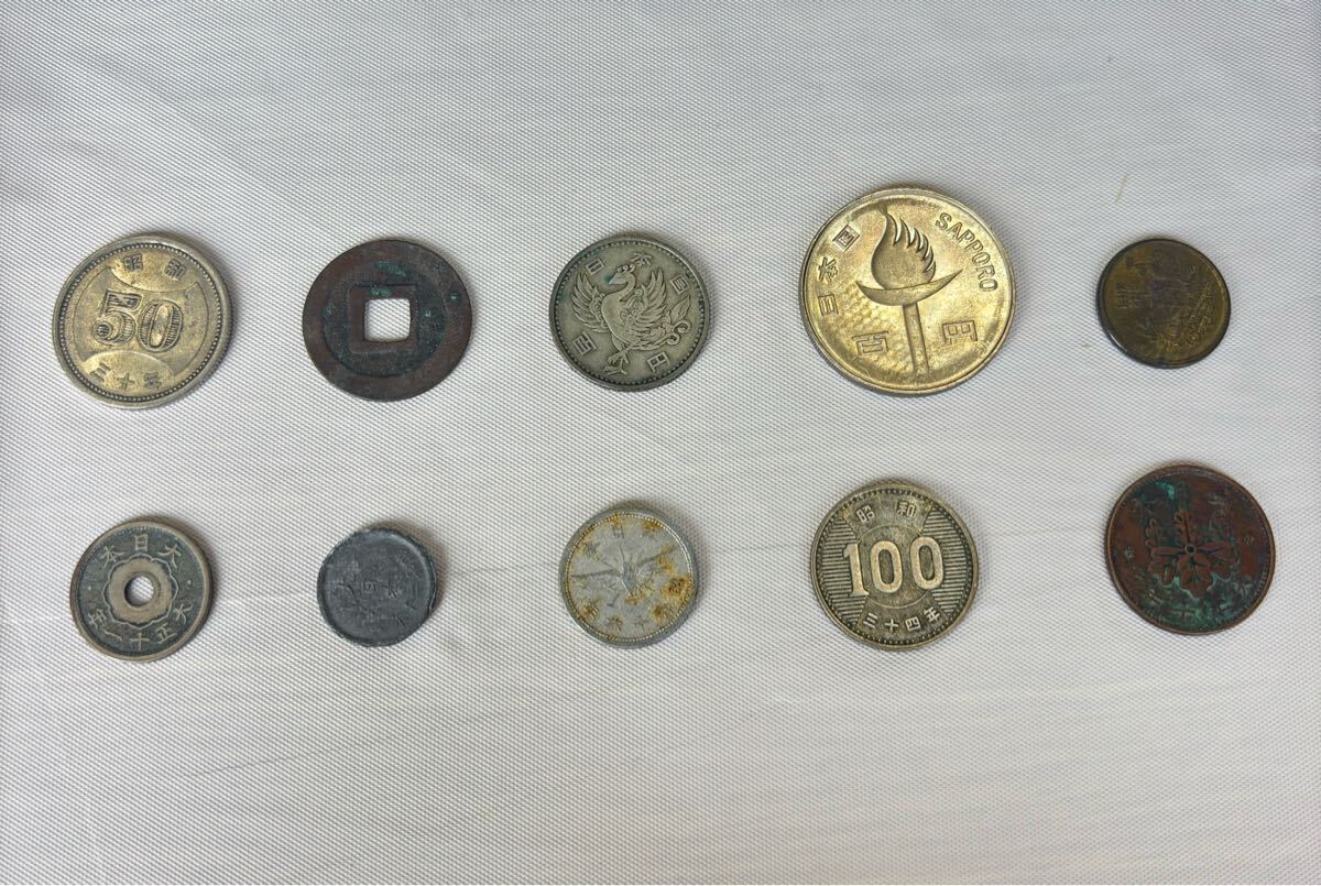 Yahoo!オークション - R254【古銭 硬貨 おまとめ10枚セット 銀貨 日本...