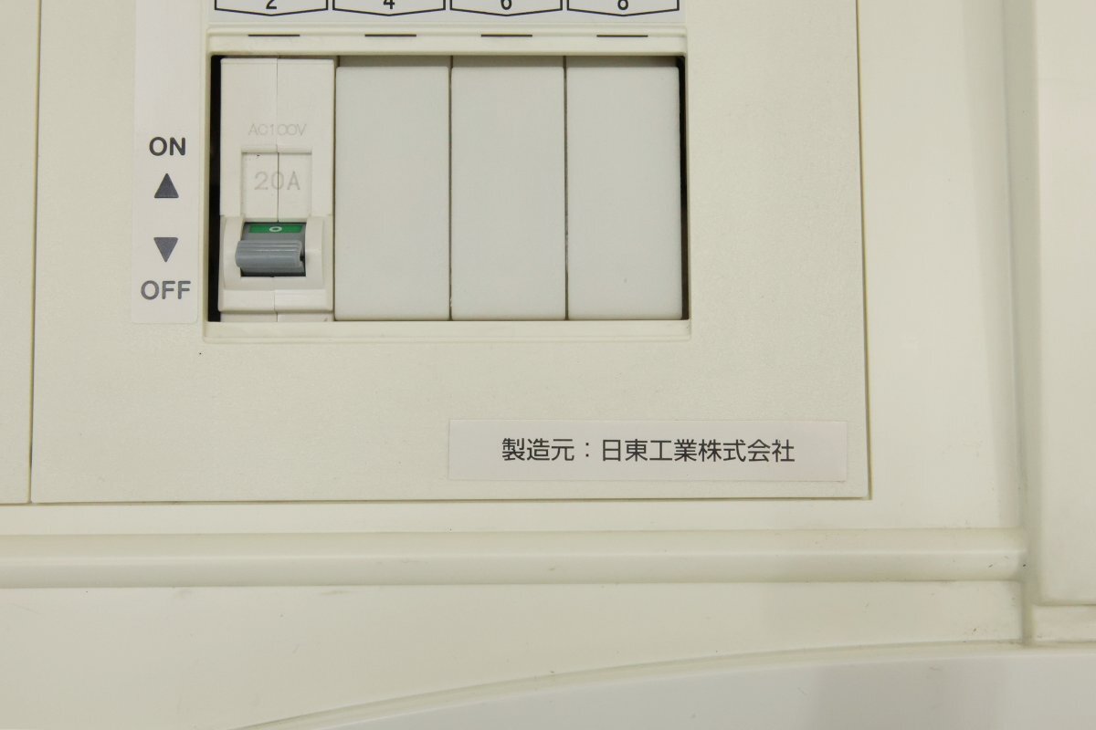 Yahoo!オークション - 050912k5 オムロン KP-S-S20 特定負荷用分電盤 ...