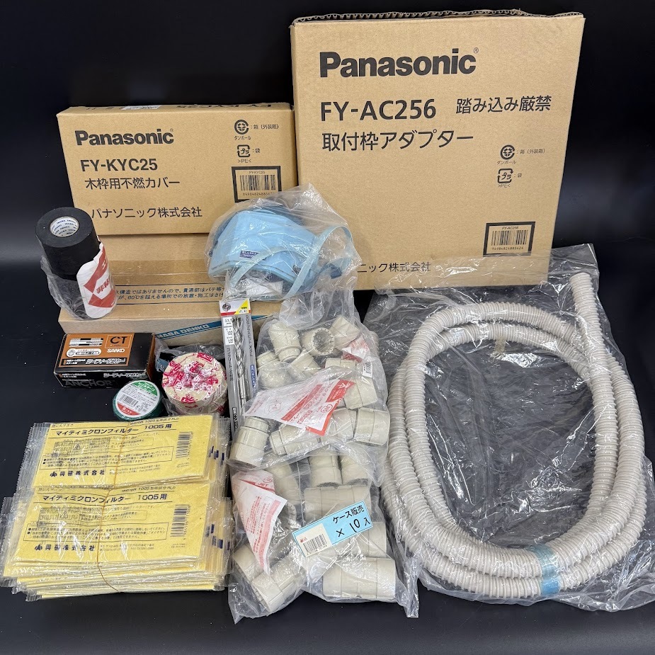 Yahoo!オークション - 【A823-5】 ホース エアコン 掃除 マイティミク...