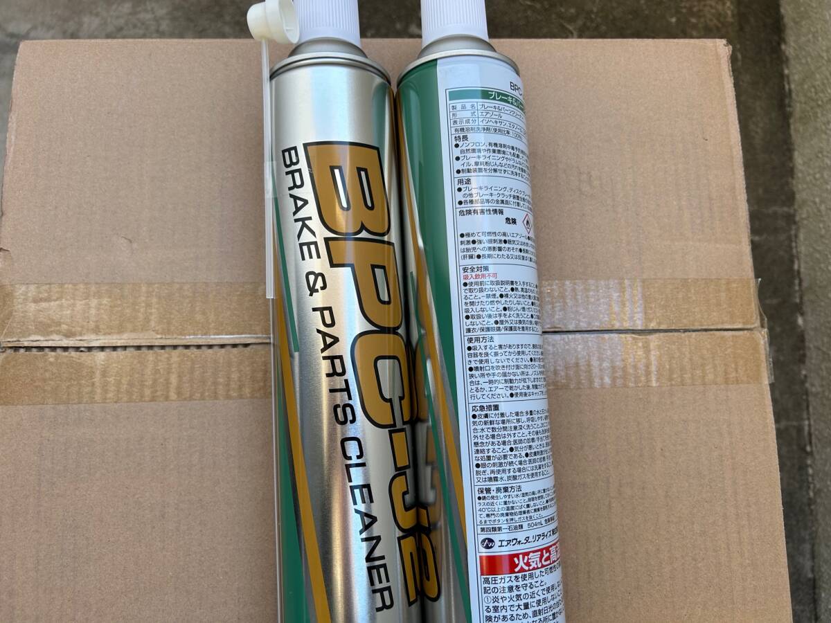 Yahoo!オークション - ブレーキ＆パーツクリーナー 840ml×30本 1ケー...