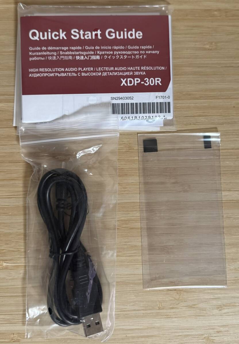 Yahoo!オークション - パイオニア ハイレゾオーディオプレーヤー「priv...